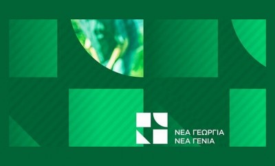 Γνωρίζοντας Τον Οργανισμό “Νέα Γεωργία Νέα Γενιά” – Αντώνης Παπαδόπουλος